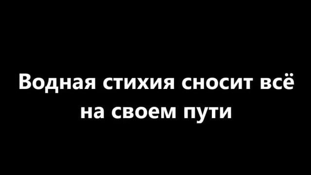 Очередное наводнение в Турции после пожаров, катаклизмы в мире, новости.