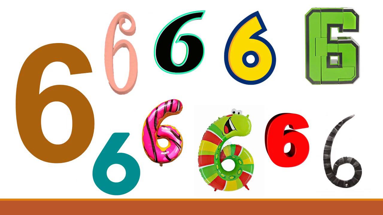 Число 6