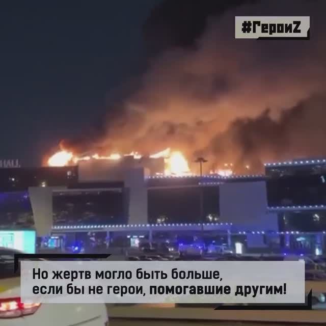 Герои живут среди нас. Подростки, подрабатывавшие в гардеробе «Крокус Сити Холла».