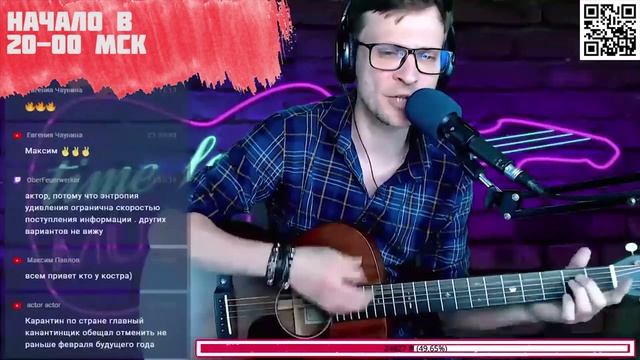 Трофим - Ты не бойся на гитаре 🎸 кавер аккорды