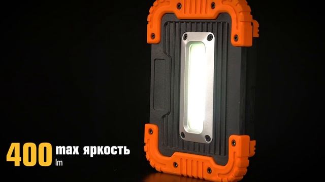 Фонарик светодиодный FL-7017 (КВТ) с поворотной подставкой для установки в 6 положениях_подвешивания