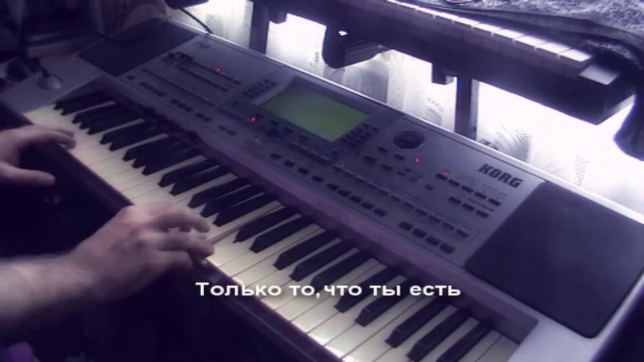 Ты есть [Игорь Тальков piano cover]