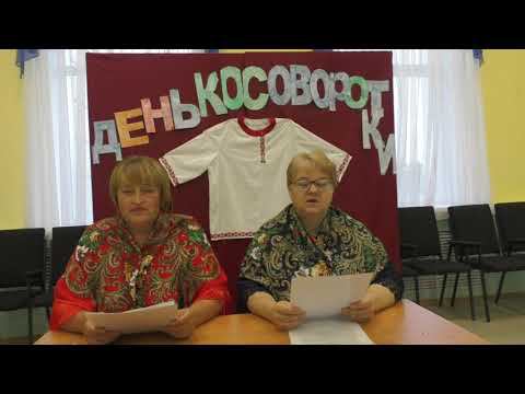 ДК-2023 (МКУК «Федчёвский сельский Дом культуры», с. Федчевка, Белгородская область)