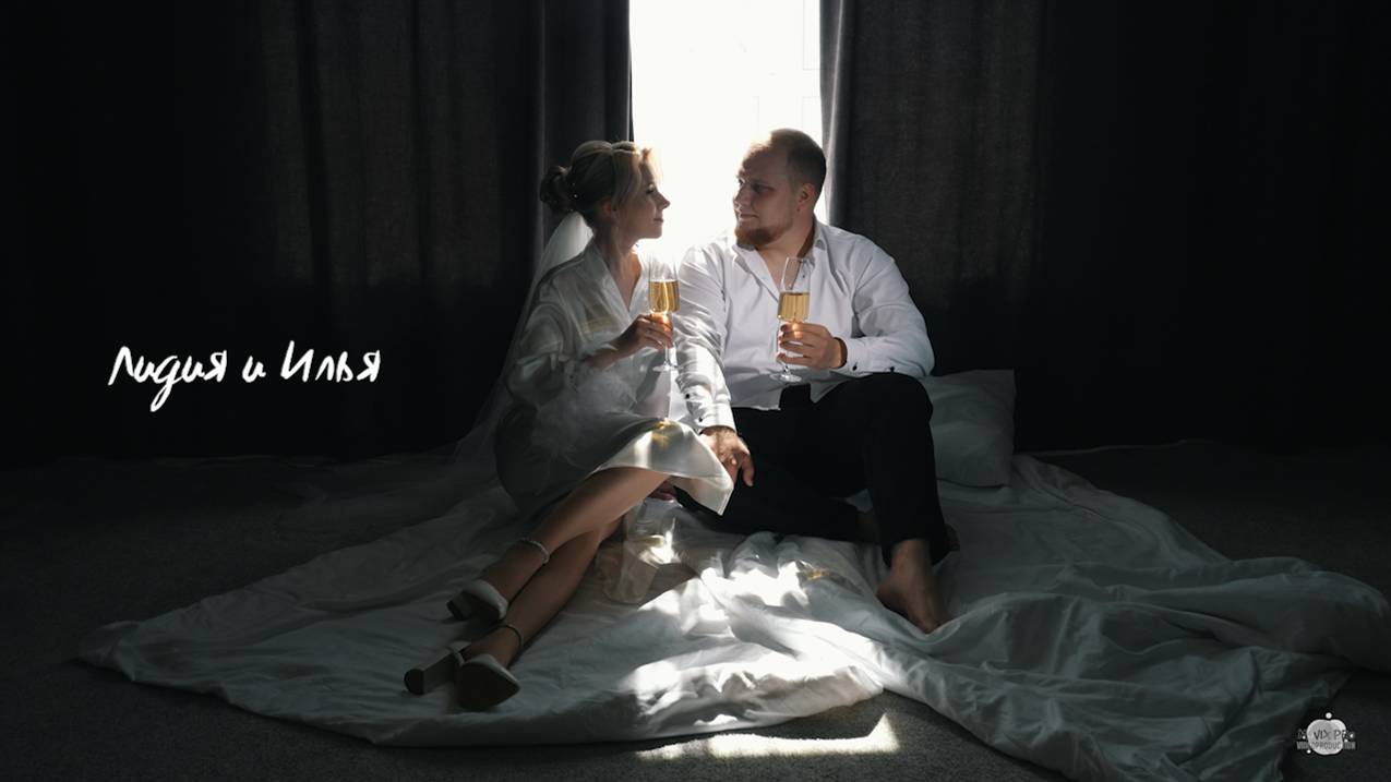 wedding film Илья и Лидия