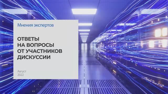Новый порядок обучения по охране труда с 1 сентября 2022 I Технопрогресс