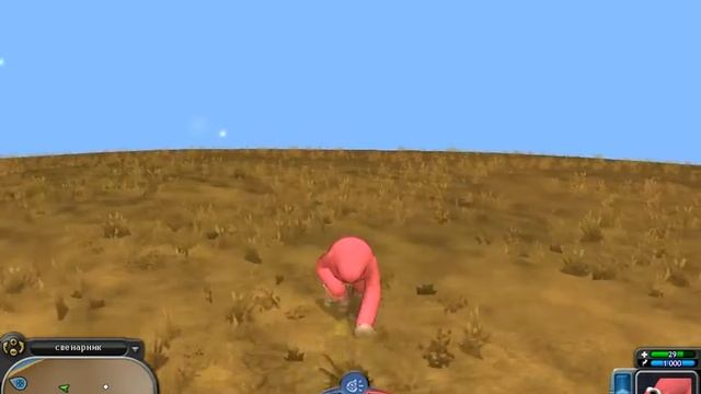 Spore. Космические приключения. Своя карта Свинарник.