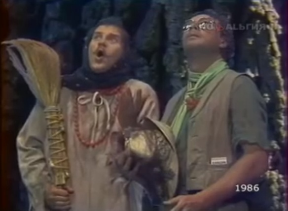 ВИА 'Ариэль', 'Баба Яга и Леший' (муз.В.Ярушина- сл.О.Жукова).mp4