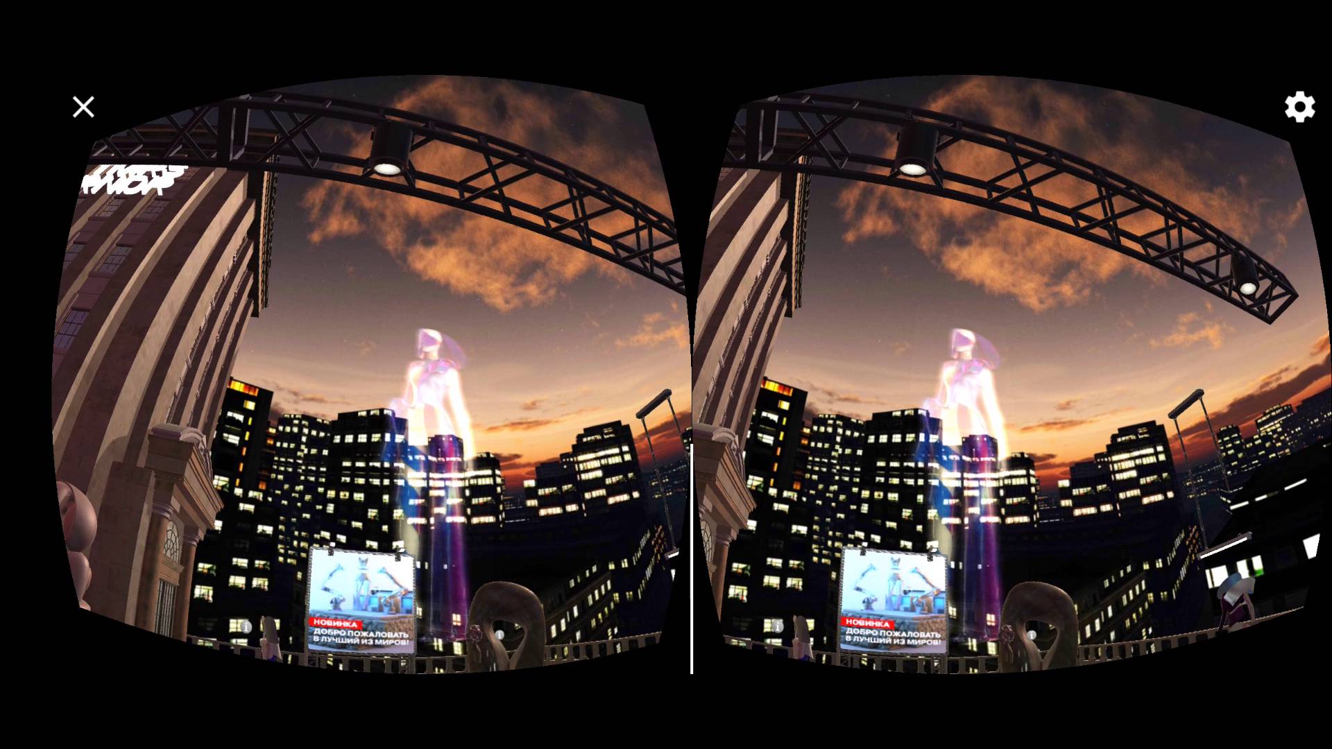 Digital fashion показ. Виртуальный шоурум в мобильной версии под Android и iOS