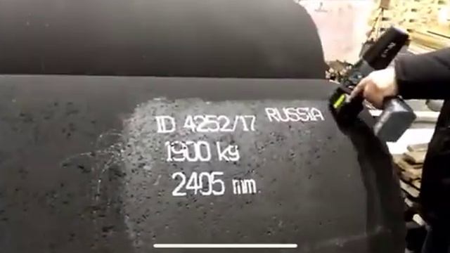 Маркировка графита//EBS250