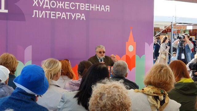 Встреча с писателем Юрием Поляковым на книжном фестивале "Красная площадь" 05 июня 2022 г.