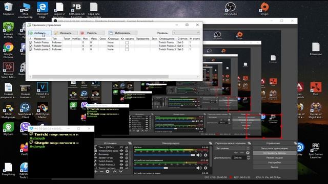 Как Сделать Озвучку Twitch Points