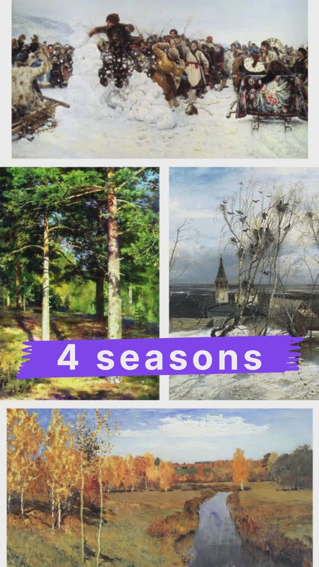 Времена года на картинах художников