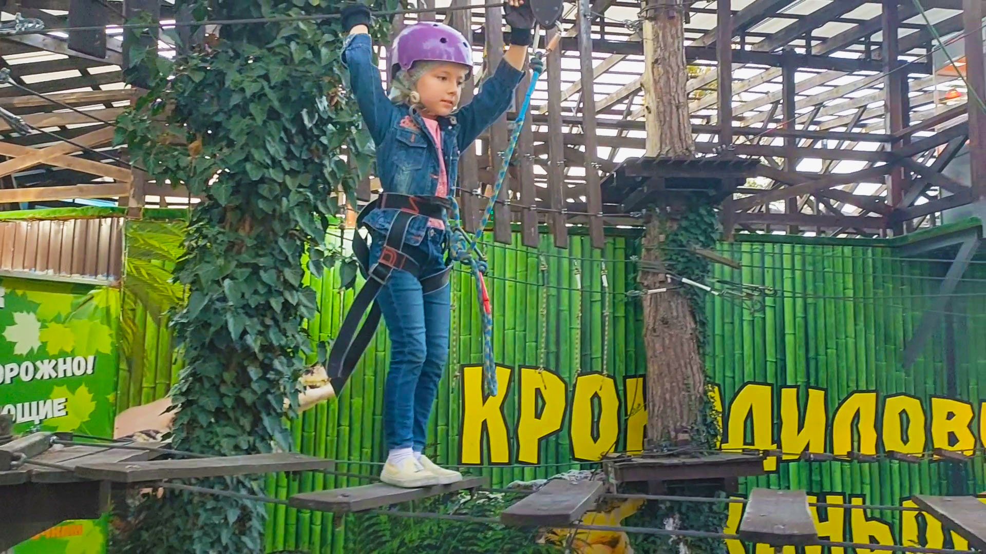 СОФИЯ ПРОХОДИТ ПРЕПЯТСТВИЯ в веревочном парке!