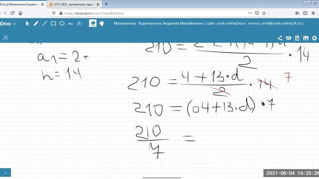 ЕГЭ Математика 11 Задание Текстовые задачи Задачи на прогрессии.mp4