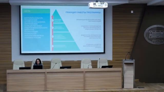 Воспитание гармонично развитой и социально ответственной личности 23 ноября 2020 г.