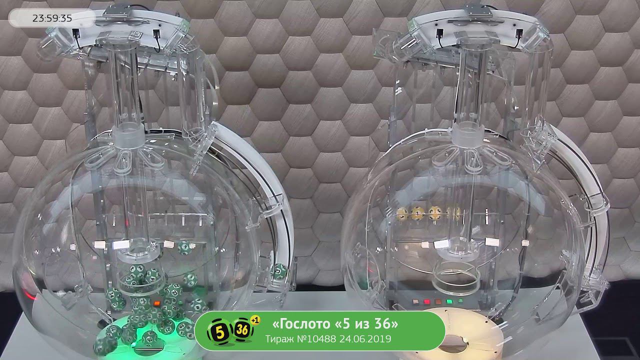 Столото представляет | Лотерея «Гослото «5 из 36». Тираж №10488 от 24.06.2019 г.