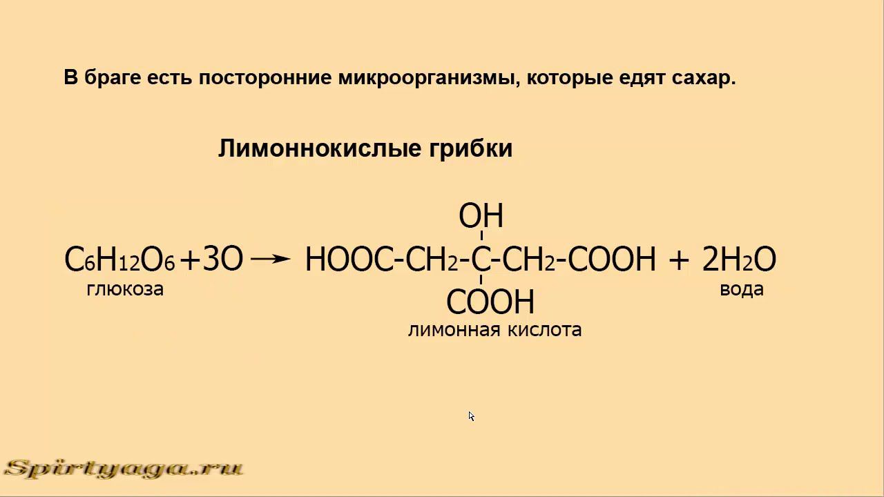 Почему маленький выход самогона из браги.