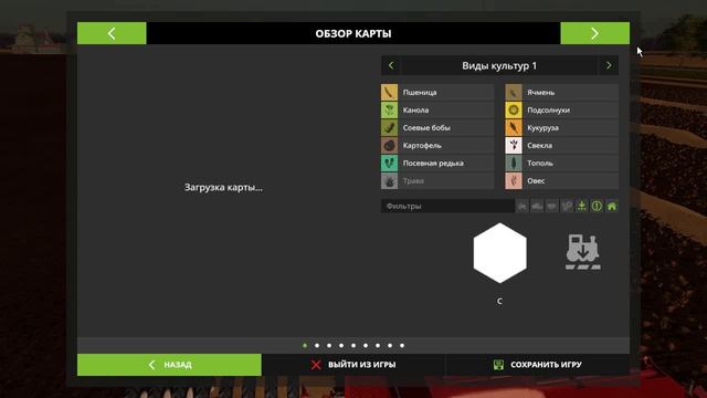 игра фс 17 карта The Moris Land v4.9 RUS серия 18 ( без голоса)