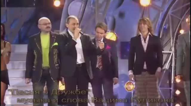 Pesnya o Drujbe(Песня о Дружбе).mp4