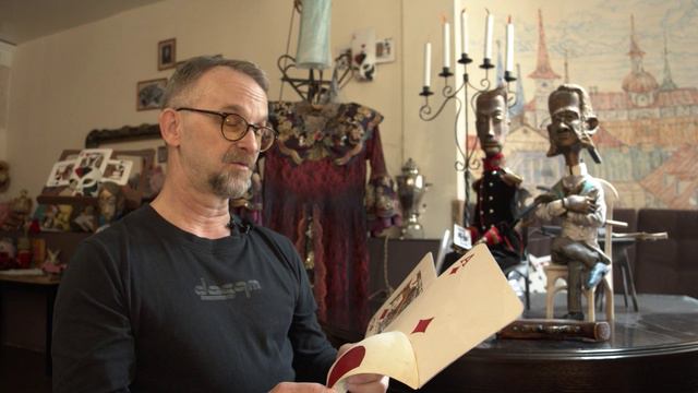 КОЗЛОВ - ПИКОВАЯ ДАМА (МУЗЕЙ)