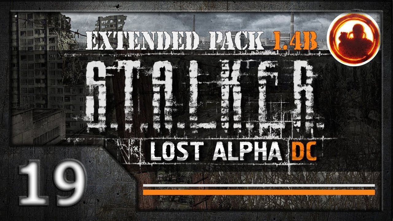 СТАЛКЕР Lost Alpha DC Extended pack 1.4b. Прохождение #19. Прыжок веры.