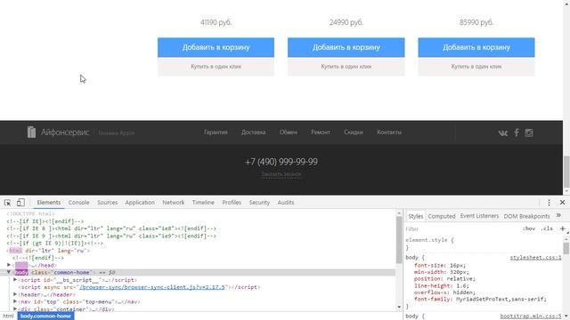 14 урок - Всплывающие формы