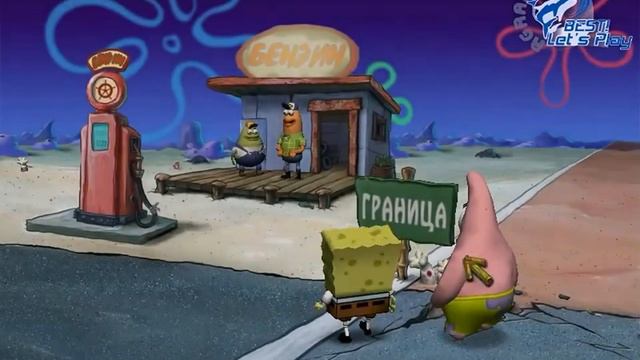 SpongeBob SquarePants (10-Part) Губка Боб квадратные штаны