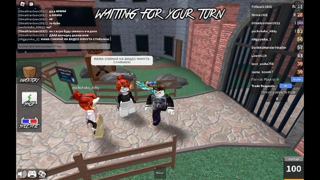 Просто играю в мм!!