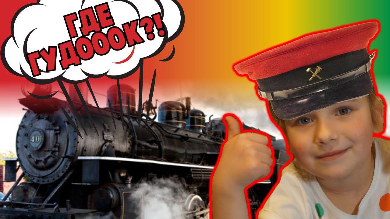 Как выбраться из леса. Квест. Илана ищет дорогу домой.