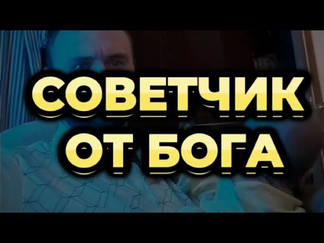 ♂️Если бы мне с детства давали такие советы, то может и не женился бы вовсе