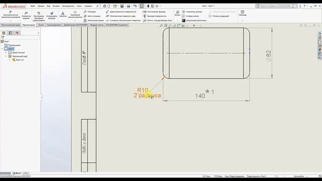 Запись примечаний и дробей по ГОСТ в SolidWorks