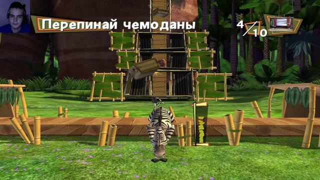 Оно Какает 🔥 Мадагаскар 2 Прохождение Часть 3