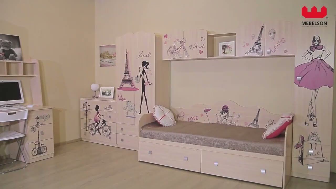 АМЕЛИ Мебель для детей