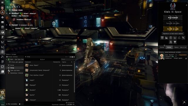 EVE_Craft_HighSec__a_T1_Salvagers_&_T1_SalvRigs_&_research_Heron_BP__play03_[1080p]