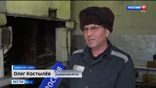 Игрушки, хлеб, мангал - что производят за колючей проволокой в ИК №2 в селе Шара-Горохон