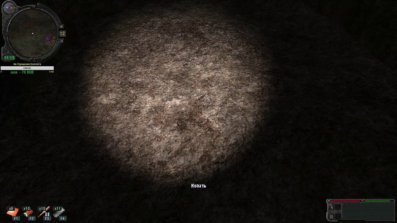 Золотой обоз 2 Раскопки провести раскопки в шахтах