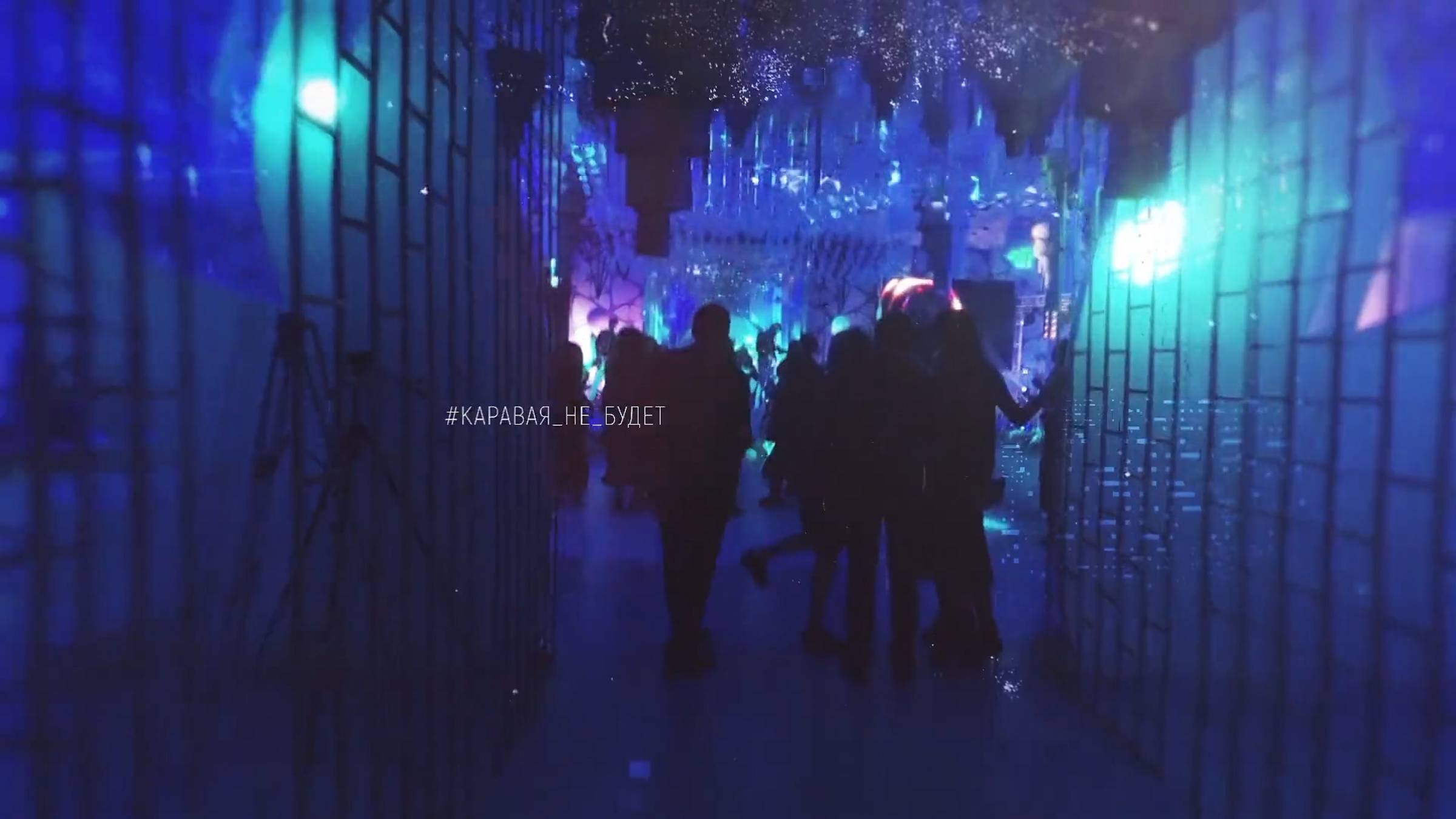 #как белые люди.