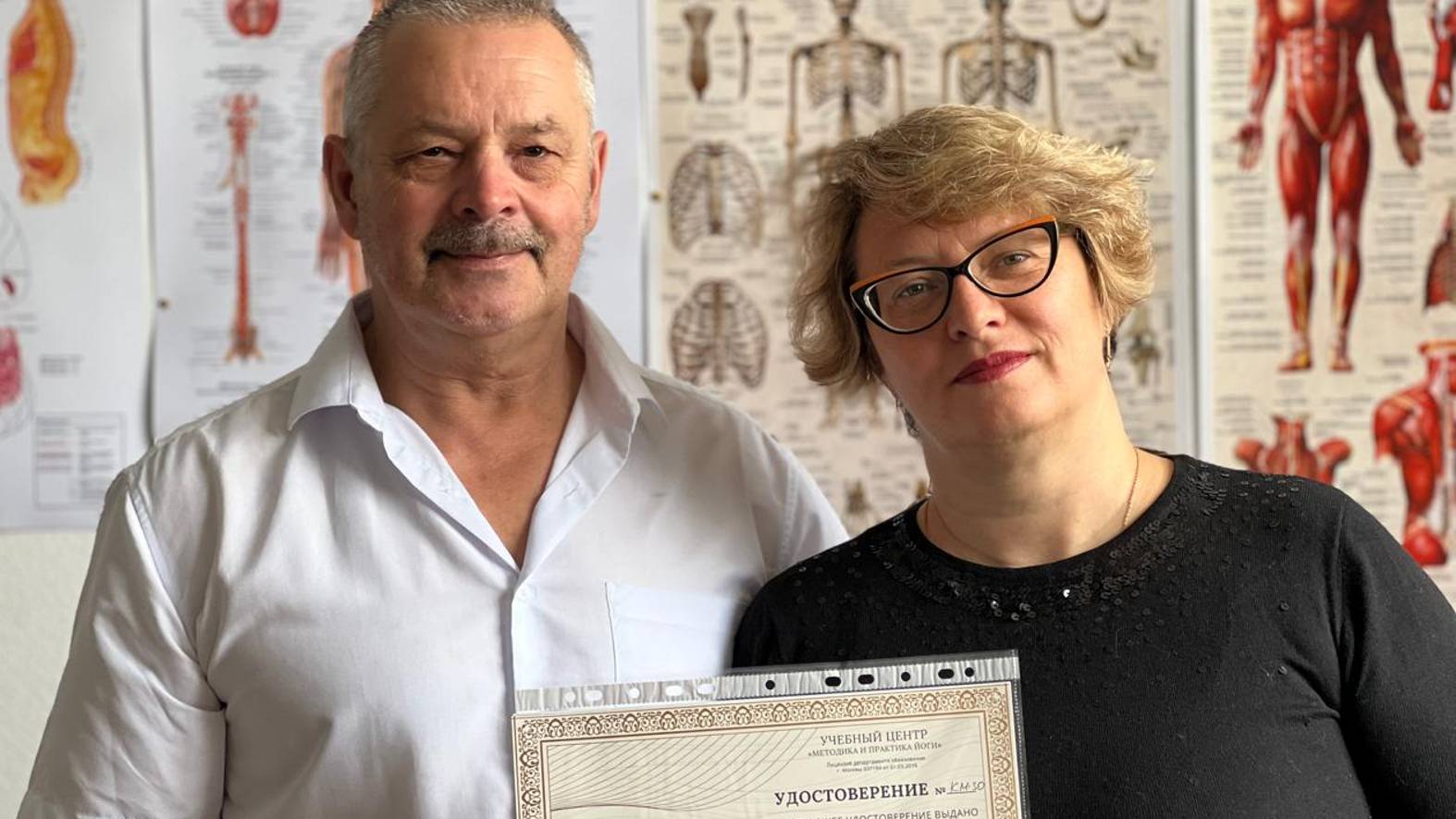 Обучение массажу