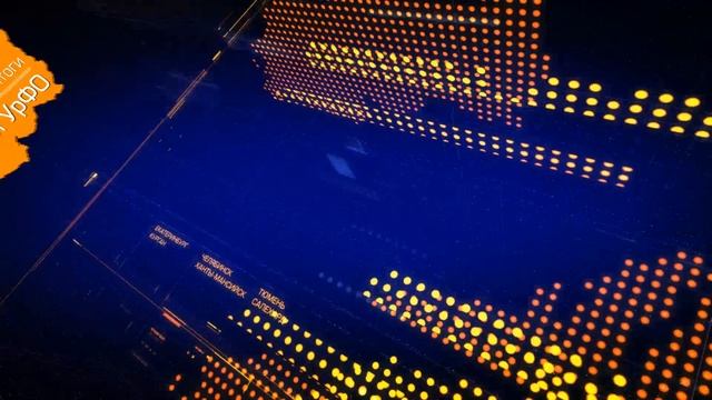 Неделя УрФО 06.05.2023