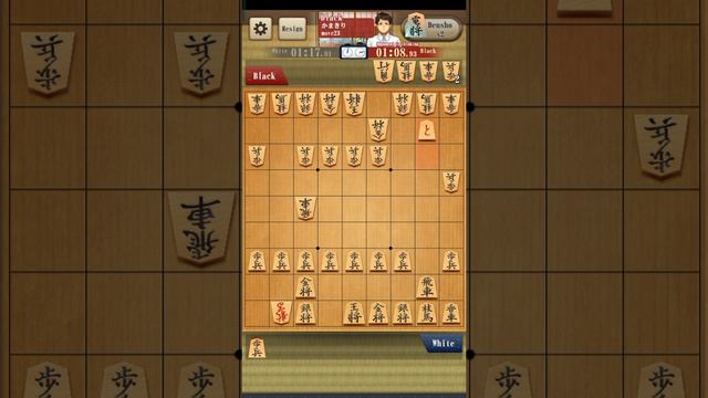 5. Shogi online
