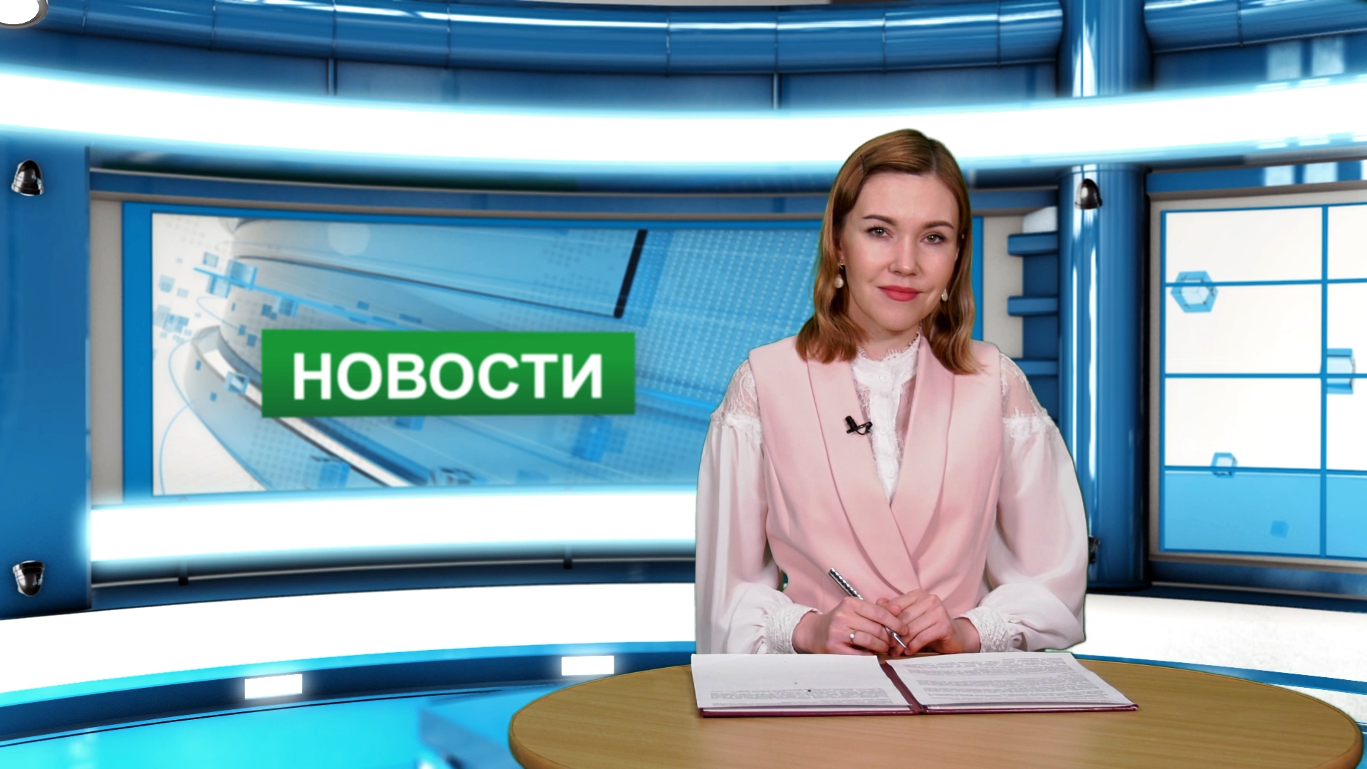 Городские новости 13 января 2023 г.