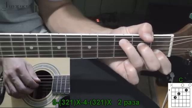 Как Играть Операция Ы - Паровоз (видео урок) простая песня для начинающих Без БА (3)