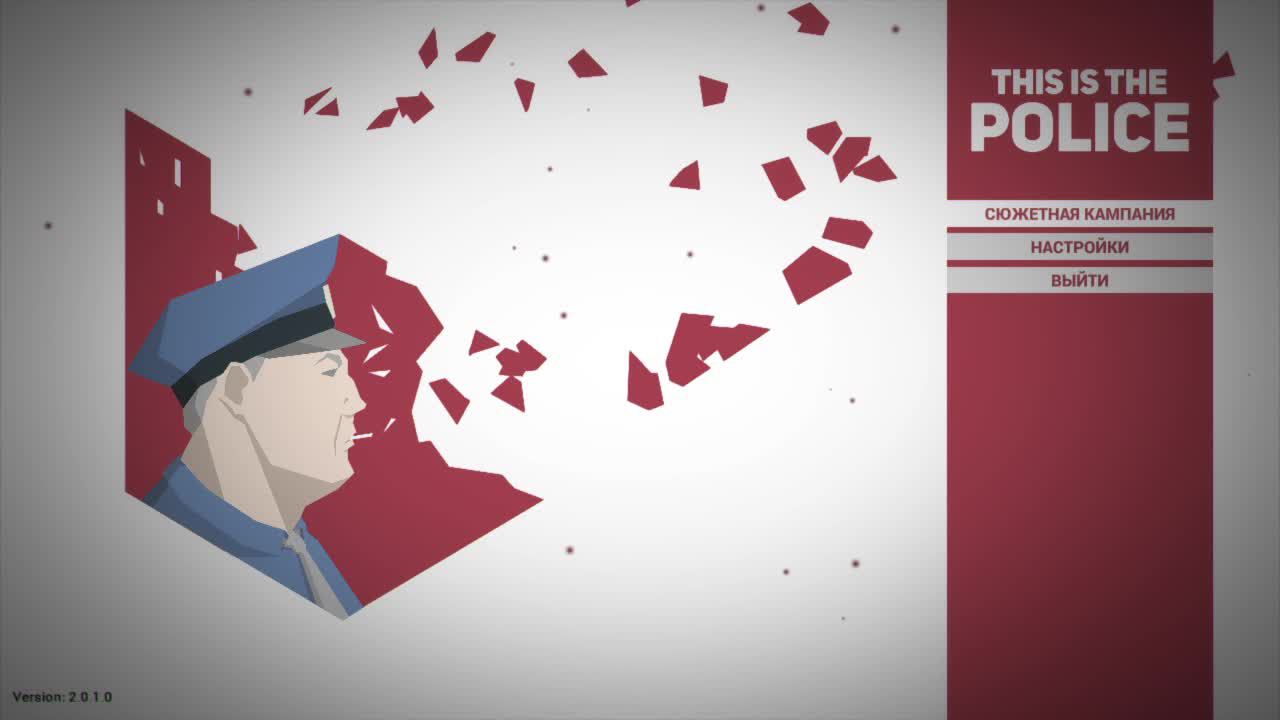 Сложная игра ► This Is the Police #9