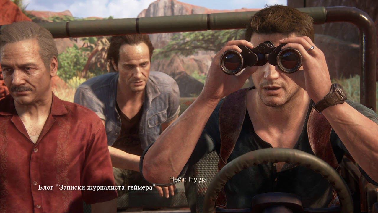 Uncharted 4: Путь Вора. Видеопрохождение на PlayStation 4 Pro.  Главы 11 и 12