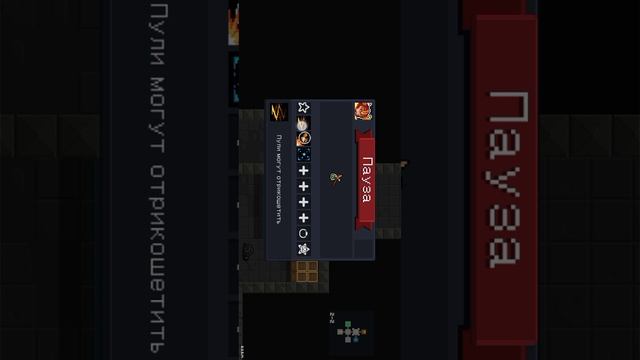 Память СНОВА закончилась. Soul Knight