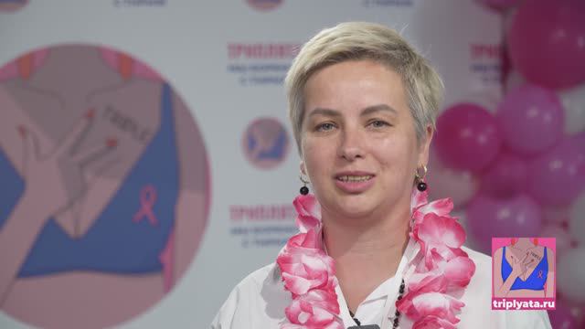 Лида Андреева, ремиссия ТНРМЖ