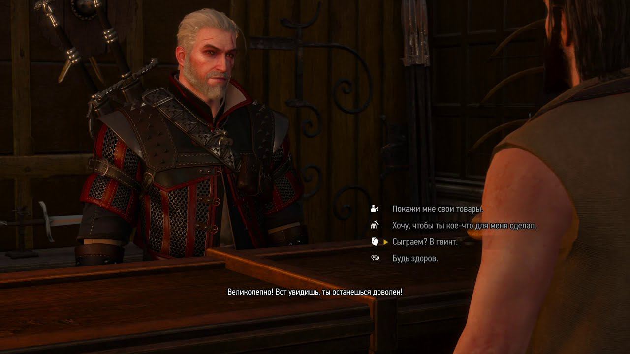 Ведьмак 3 - Каменные Сердца