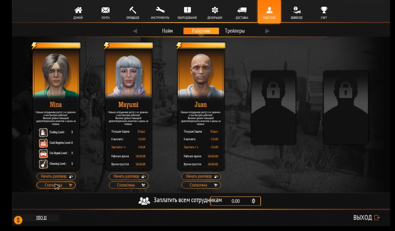 Схема работает! - Gas Station Simulator #12.mp4