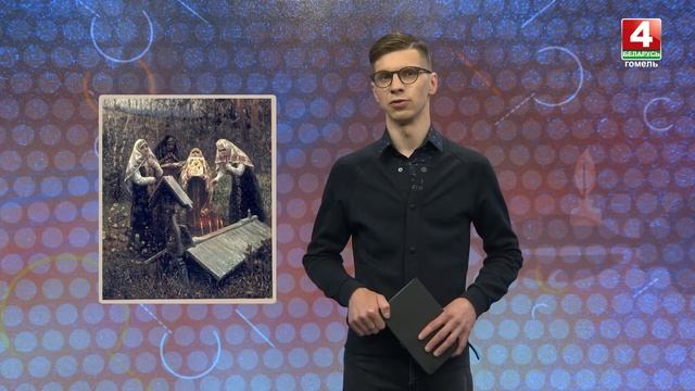 Цікавая гісторыя- Емельян Пугачоў на Гомельшчыне.