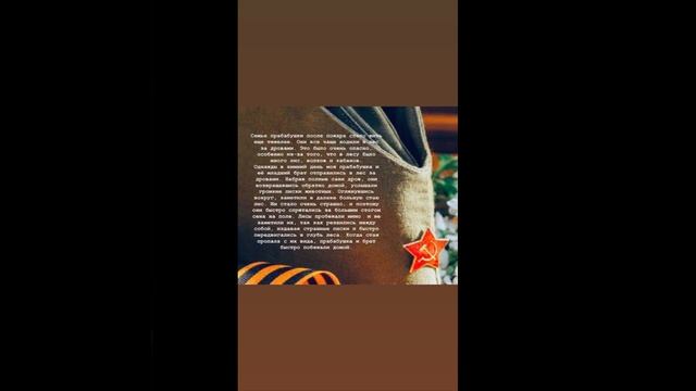 Казакова Кадрина, «Говорит правнук Победы» 16-19 лет